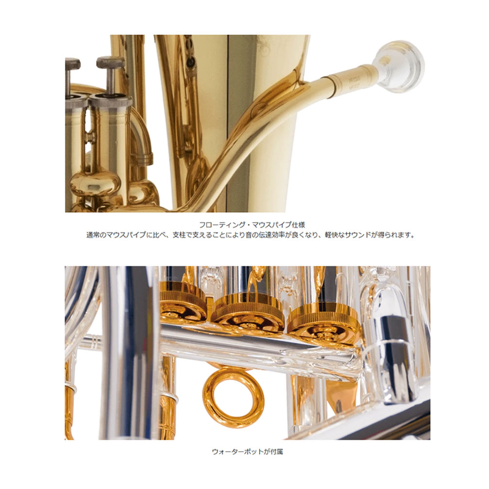 PRESON / PR3300SP プレソン ユーフォニアム コンペンセイ PRESON / PR3300SP プレソン ユーフォニアム コンペンセイ