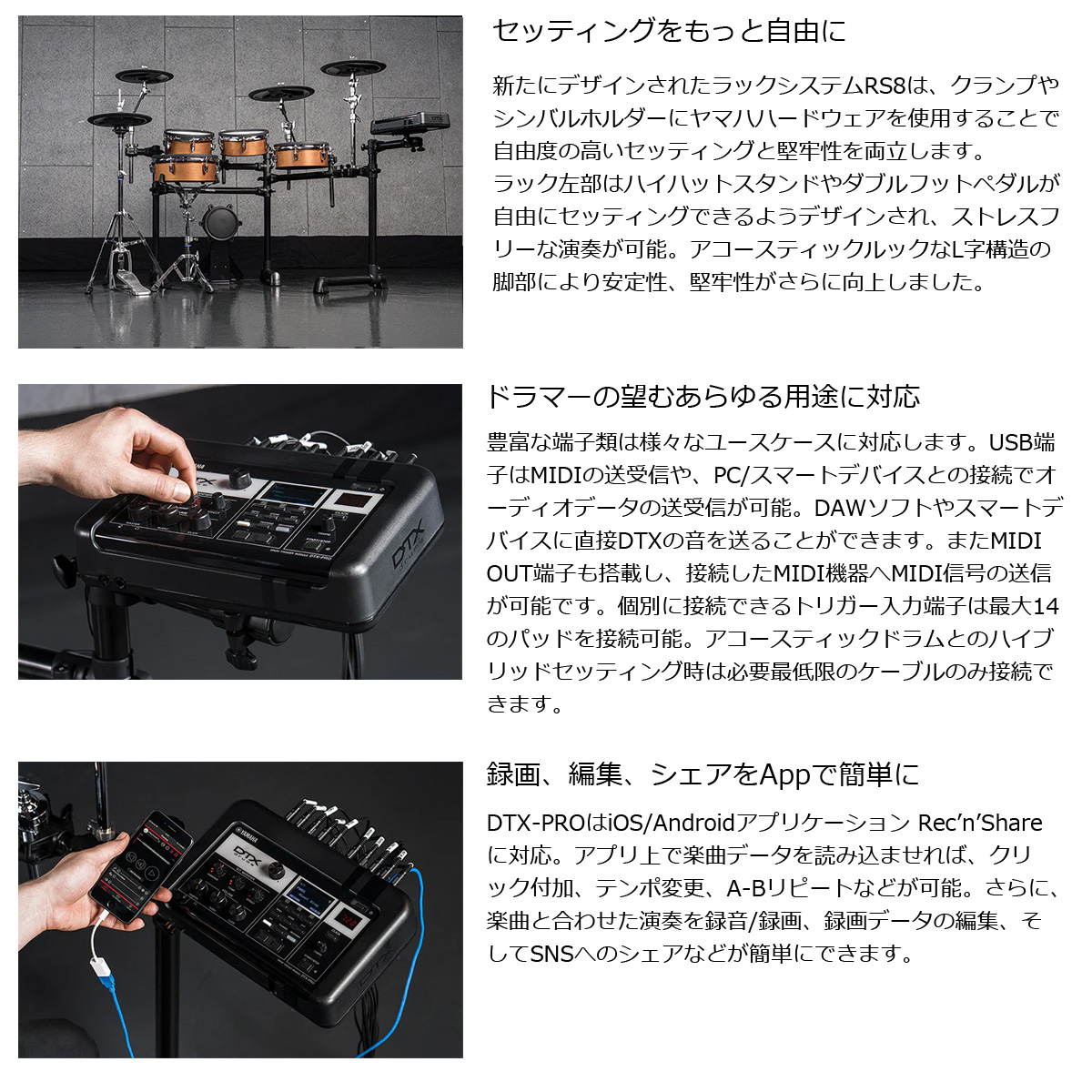 YAMAHA / DTX8K-M REAL WOOD (メッシュヘッド仕様)(フットペダル YAMAHA / DTX8K-M REAL WOOD (メッシュヘッド仕様)(フットペダル