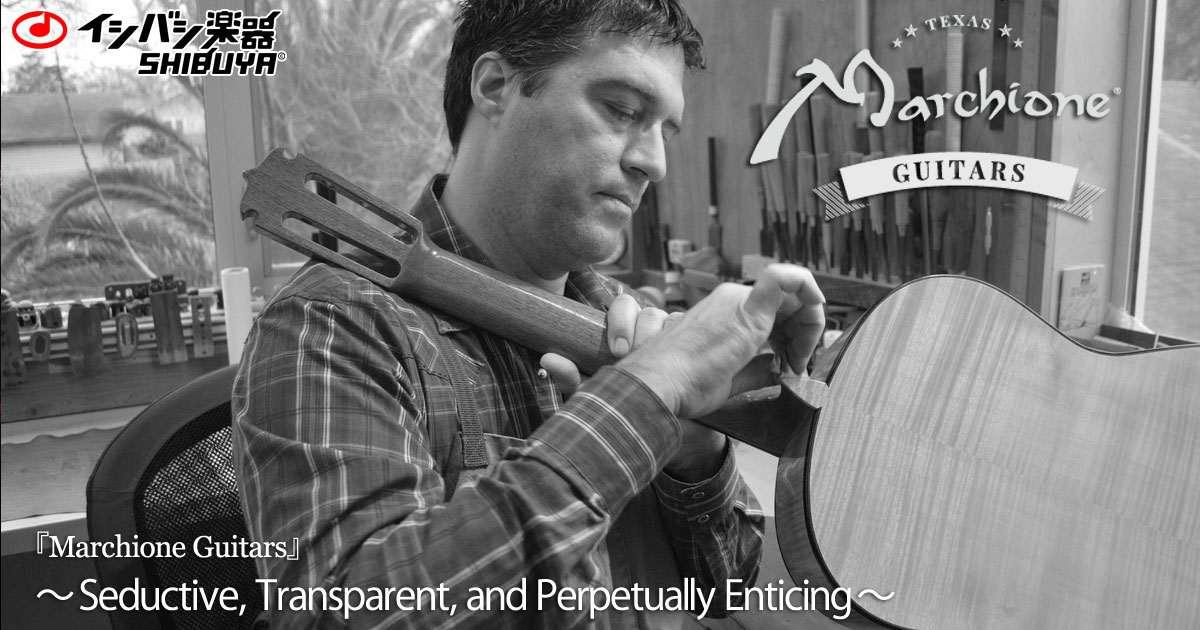 『Marchione Guitars』 ～Seductive, Transparent, and Perpetually Enticing ...